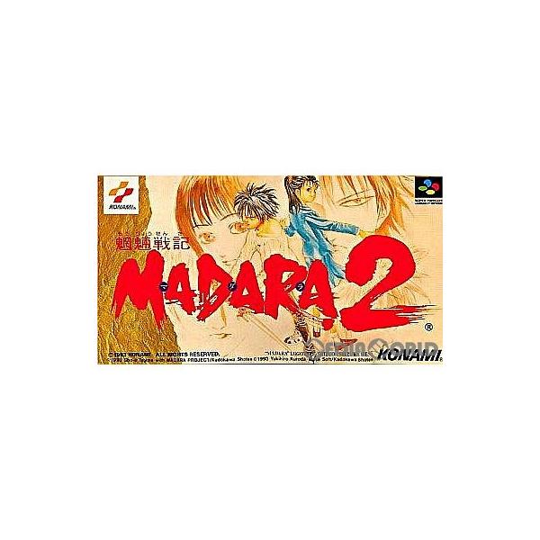 【発売日：1993年07月16日】■タイトル:魍魎戦記 MADARA2(マダラ2)■機種:スーパーファミコン■発売日:1993/07/16■メーカー品番:SHVC-M2■JAN/EAN:4988602589511■メーカー：コナミ■ジャンル...