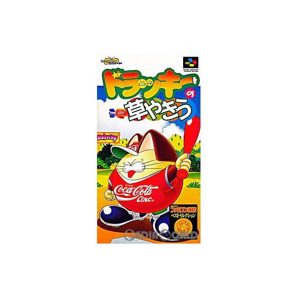 【発売日：1993年12月17日】【必ずご確認ください】・こちらはパッケージや説明書などが「痛んでいる」もしくは「ない」商品です。(付属品はございます。)・DLコードやシリアル番号等の保証は一切ございません。・ディスク・カードには使用に支障...