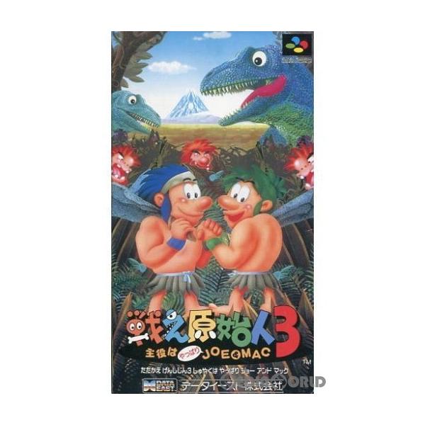 【発売日：1994年02月18日】■タイトル:戦え原始人3 主役はやっぱりJOE&amp;MAC(ジョー&amp;マック)■機種:スーパーファミコンソフト(SUPER FamicomGame)■発売日:1994/02/18■メーカー品番:S...
