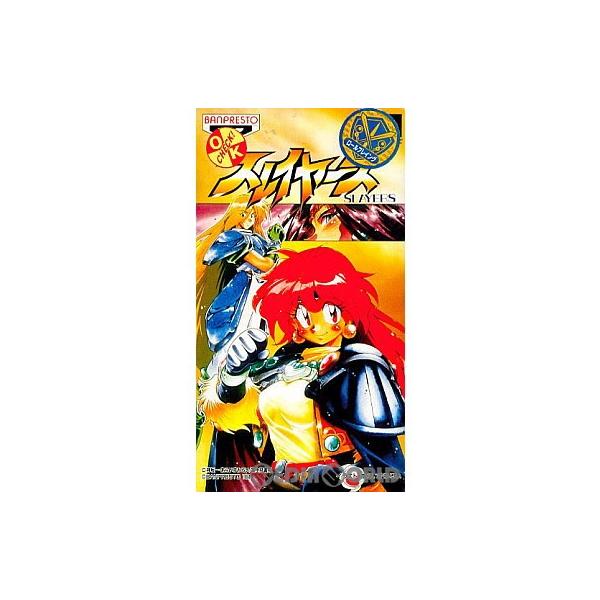 【発売日：1994年06月24日】■タイトル:スレイヤーズ■機種:スーパーファミコン■発売日:1994/06/24■メーカー品番:SHVC-UZ■JAN/EAN:4983164730357■メーカー：バンプレスト★必ずご確認ください★※こち...