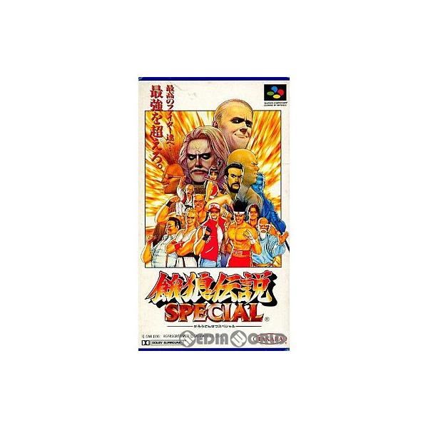 【発売日：1994年07月29日】■タイトル:餓狼伝説SPECIAL(餓狼伝説スペシャル)■機種:スーパーファミコンソフト(SUPER FamicomGame)■発売日:1994/07/29■メーカー品番:SHVC-3R■JAN/EAN:4...