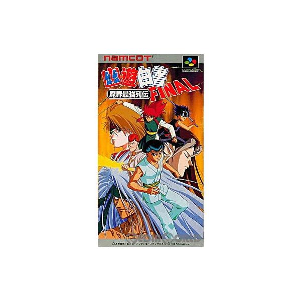 【発売日：1995年03月24日】【必ずご確認ください】・こちらはパッケージや説明書などが「痛んでいる」もしくは「ない」商品です。(付属品はございます。)・DLコードやシリアル番号等の保証は一切ございません。・ディスク・カードには使用に支障...