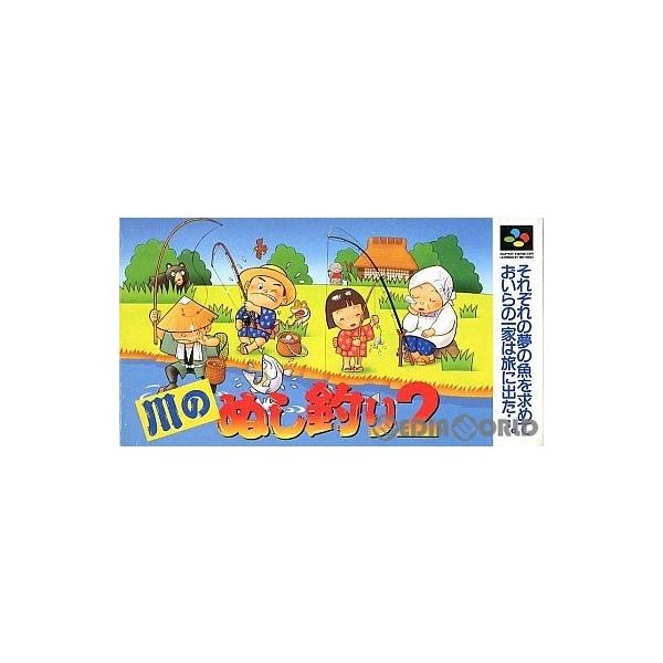 【発売日：1995年04月28日】【必ずご確認ください】・こちらはパッケージや説明書などが「痛んでいる」もしくは「ない」商品です。(付属品はございます。)・DLコードやシリアル番号等の保証は一切ございません。・ディスク・カードには使用に支障...