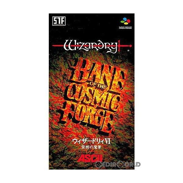 【発売日：1995年09月29日】【必ずご確認ください】・こちらはパッケージや説明書などが「痛んでいる」もしくは「ない」商品です。(付属品はございます。)・DLコードやシリアル番号等の保証は一切ございません。・ディスク・カードには使用に支障...