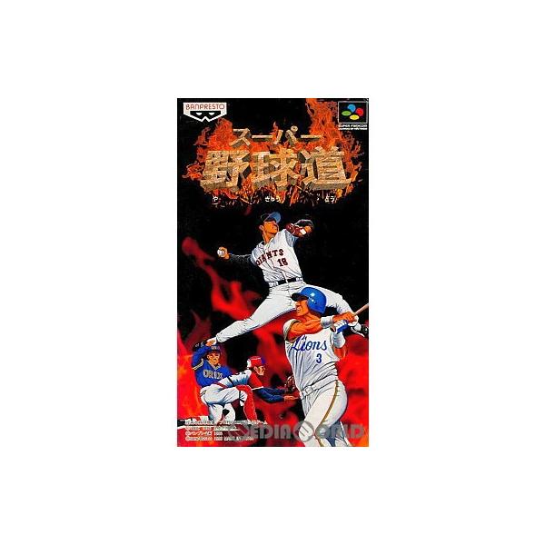 【発売日：1996年01月26日】■タイトル:スーパー野球道■機種:スーパーファミコン■発売日:1996/01/26■メーカー品番:SHVC-A82J■JAN/EAN:4983164738070■メーカー：バンプレスト★必ずご確認ください★...