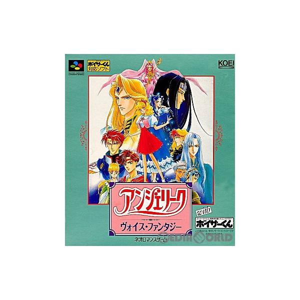 【発売日：1996年03月29日】■タイトル:アンジェリーク ヴォイス・ファンタジー■機種:スーパーファミコン■発売日:1996/03/29■メーカー品番:SHVC-P-AQLJ■JAN/EAN:4988615007576■メーカー：コーエ...