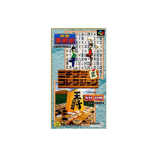 【発売日：1996年12月27日】【必ずご確認ください】・こちらはパッケージや説明書などが「傷んでいる」もしくは「ない」商品です。(付属品はございます。)・ディスク/カード/カセットには使用に支障のない程度の傷がある場合がございますが、プレ...