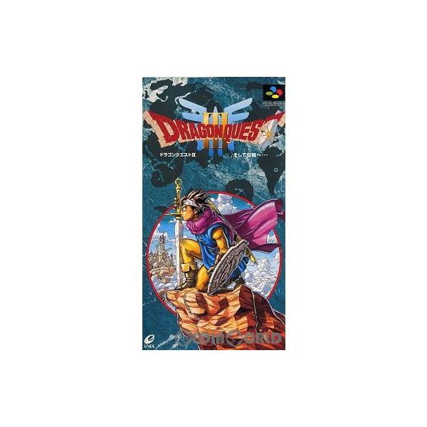 【発売日：1996年12月06日】■タイトル:ドラゴンクエストIII そして伝説へ…(ドラクエ3)■機種:スーパーファミコン■発売日:1996/12/06■メーカー品番:SHVC-P-AQ3J■JAN/EAN:4988601003001★必...
