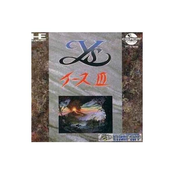 【発売日：1991年03月22日】【必ずご確認ください】・アンケートハガキ、オビ、チラシ、ページに記載のない特典などが欠品している場合がございます。・DLコードやシリアル番号等の保証は一切ございません。・ディスク・カードには使用に支障の無い...