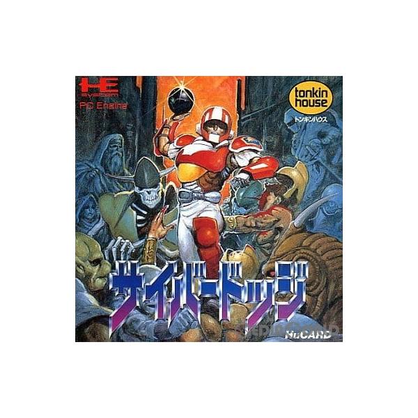【発売日：1992年01月31日】【必ずご確認ください】・こちらの商品は状態及び動作に問題はございませんが、説明書等の印刷物がない、若しくは外箱に軽度な擦れや破れ凹み、経年変化による汚れや日焼け等があるB級の中古商品となります。・以上をご了...