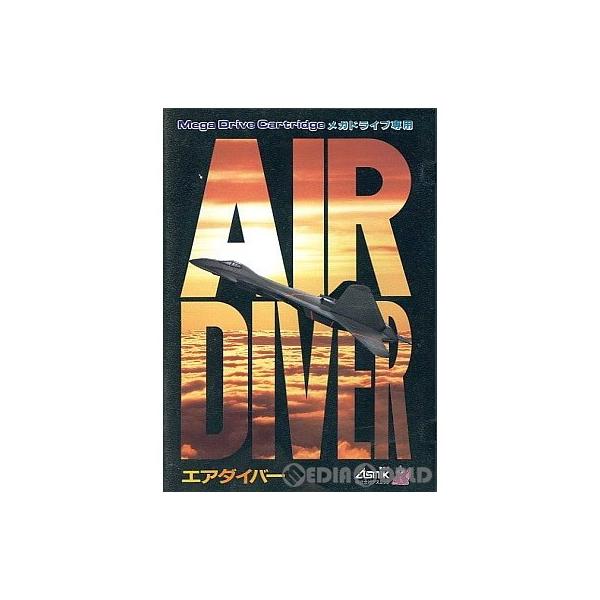 【発売日：1990年03月09日】【必ずご確認ください】・アンケートハガキ、オビ、チラシ、ページに記載のない特典などが欠品している場合がございます。・DLコードやシリアル番号等の保証は一切ございません。・ディスク・カードには使用に支障の無い...