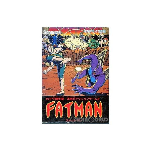 【発売日：1994年11月18日】【必ずご確認ください】・アンケートハガキ、オビ、チラシ、ページに記載のない特典などが欠品している場合がございます。・DLコードやシリアル番号等の保証は一切ございません。・ディスク・カードには使用に支障の無い...