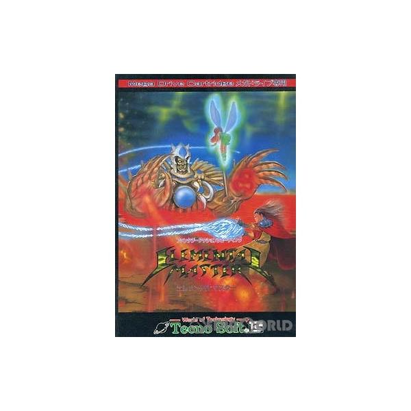 【発売日：1993年09月10日】【必ずご確認ください】・アンケートハガキ、オビ、チラシ、ページに記載のない特典などが欠品している場合がございます。・DLコードやシリアル番号等の保証は一切ございません。・ディスク・カードには使用に支障の無い...