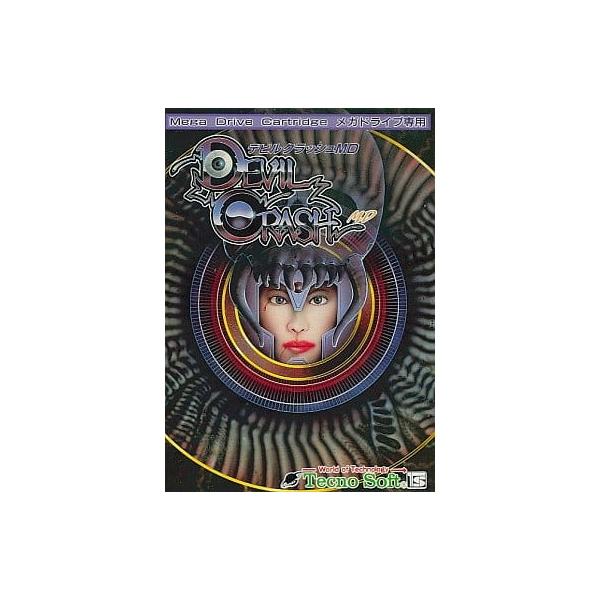 【発売日：1991年10月10日】【必ずご確認ください】・こちらは内容物の状態及び動作に問題のない中古商品となります。・外箱やパッケージに経年変化による軽度な擦れや、汚れ等がある場合がございます。・ディスク/カード/カセットには使用に支障の...