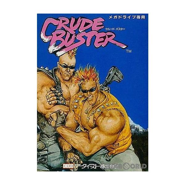 【発売日：1992年02月28日】【必ずご確認ください】・こちらは内容物の状態及び動作に問題のない中古商品となります。・外箱やパッケージに経年変化による軽度な擦れや、汚れ等がある場合がございます。・ディスク/カード/カセットには使用に支障の...