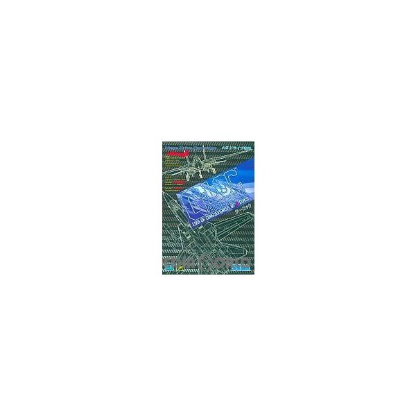 【発売日：1993年02月26日】【必ずご確認ください】・アンケートハガキ、オビ、チラシ、ページに記載のない特典などが欠品している場合がございます。・DLコードやシリアル番号等の保証は一切ございません。・ディスク・カードには使用に支障の無い...