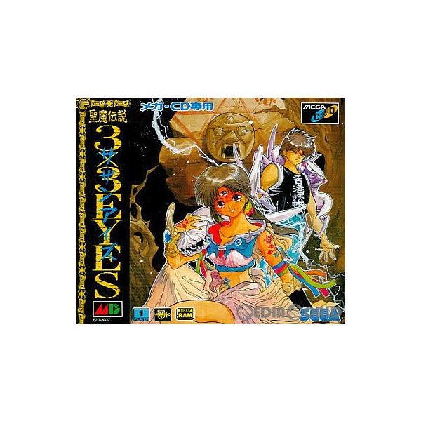 【発売日：1993年07月23日】【必ずご確認ください】・アンケートハガキ、オビ、チラシ、ページに記載のない特典などが欠品している場合がございます。・DLコードやシリアル番号等の保証は一切ございません。・ディスク・カードには使用に支障の無い...