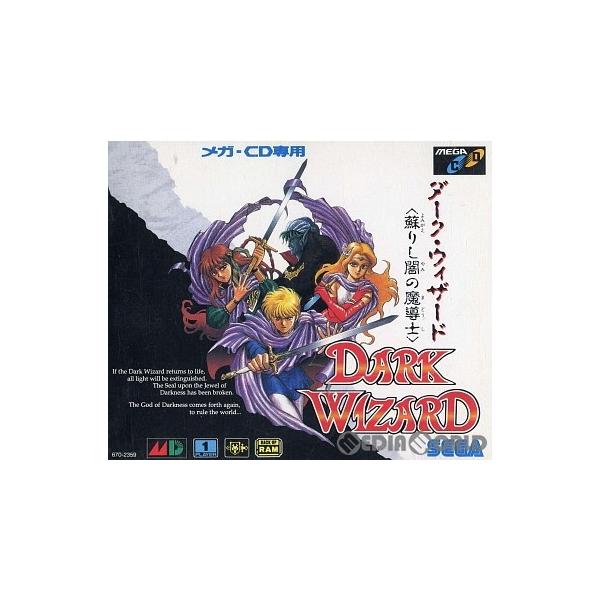 【発売日：1993年11月12日】【必ずご確認ください】・アンケートハガキ、オビ、チラシ、ページに記載のない特典などが欠品している場合がございます。・DLコードやシリアル番号等の保証は一切ございません。・ディスク・カードには使用に支障の無い...