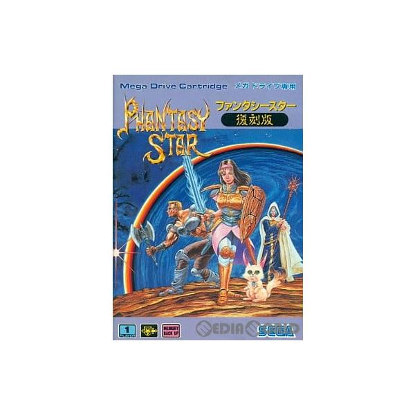 【発売日：1994年04月02日】【必ずご確認ください】・アンケートハガキ、オビ、チラシ、ページに記載のない特典などが欠品している場合がございます。・DLコードやシリアル番号等の保証は一切ございません。・ディスク・カードには使用に支障の無い...