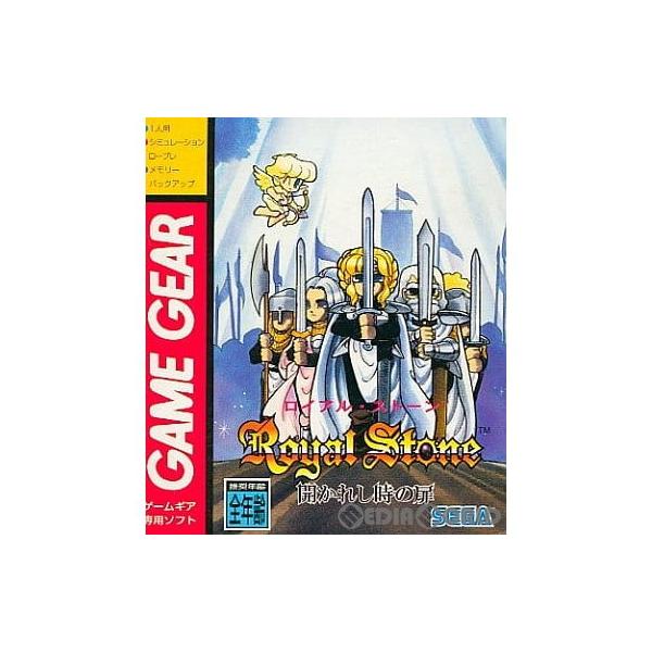 【発売日：1995年02月24日】【必ずご確認ください】・アンケートハガキ、オビ、チラシ、ページに記載のない特典などが欠品している場合がございます。・DLコードやシリアル番号等の保証は一切ございません。・ディスク・カードには使用に支障の無い...