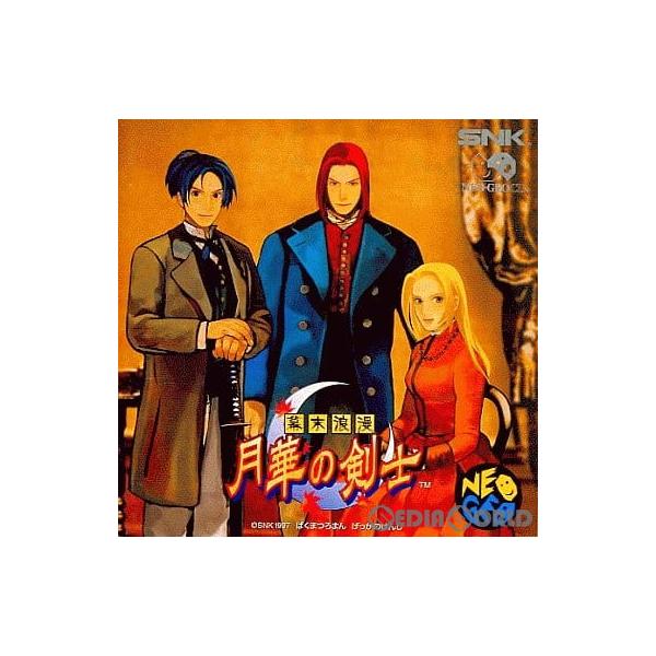【発売日：1998年03月26日】【必ずご確認ください】・こちらは内容物の状態及び動作に問題のない中古商品となります。・外箱やパッケージに経年変化による軽度な擦れや、汚れ等がある場合がございます。・ディスク/カード/カセットには使用に支障の...
