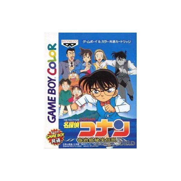 【発売日：2000年03月31日】【必ずご確認ください】・こちらはパッケージや説明書などが「痛んでいる」もしくは「ない」商品です。(付属品はございます。)・DLコードやシリアル番号等の保証は一切ございません。・ディスク・カードには使用に支障...