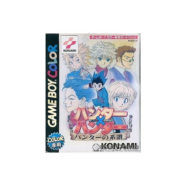 【発売日：2000年06月15日】【必ずご確認ください】・アンケートハガキ、オビ、チラシ、ページに記載のない特典などが欠品している場合がございます。・DLコードやシリアル番号等の保証は一切ございません。・ディスク・カードには使用に支障の無い...