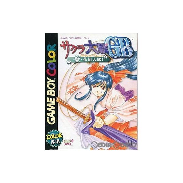 【発売日：2000年07月28日】■タイトル:サクラ大戦 GB 〜檄・花組入隊!〜■機種:ゲームボーイカラーソフト(GAME BOY COLORGame)■発売日:2000/07/28■メーカー品番:CGB-P-BRJJ■JAN/EAN:4...