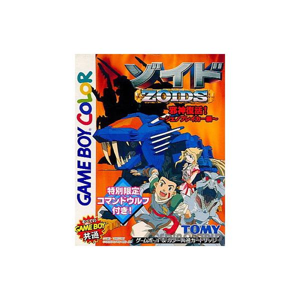 【発売日：2000年08月04日】【必ずご確認ください】・こちらはパッケージや説明書などが「痛んでいる」もしくは「ない」商品です。(付属品はございます。)・DLコードやシリアル番号等の保証は一切ございません。・ディスク・カードには使用に支障...