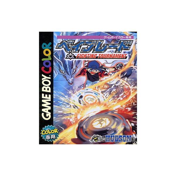 【発売日：2000年08月11日】【必ずご確認ください】・こちらはパッケージや説明書などが「痛んでいる」もしくは「ない」商品です。(付属品はございます。)・DLコードやシリアル番号等の保証は一切ございません。・ディスク・カードには使用に支障...