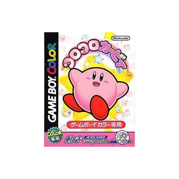 【発売日：2000年08月23日】【必ずご確認ください】・こちらはパッケージや説明書などが「痛んでいる」もしくは「ない」商品です。(付属品はございます。)・DLコードやシリアル番号等の保証は一切ございません。・ディスク・カードには使用に支障...