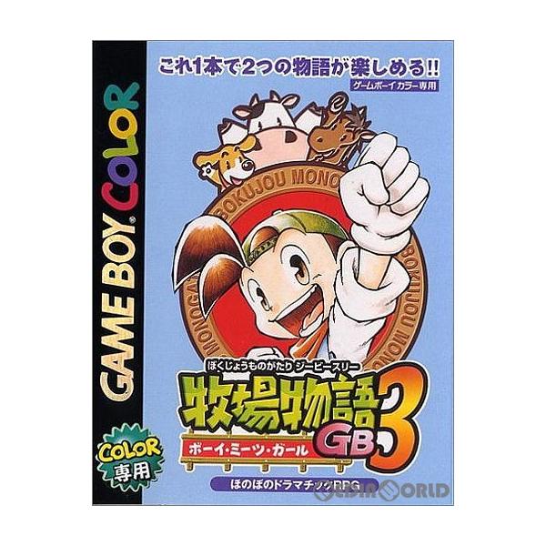 【発売日：2000年09月29日】【必ずご確認ください】・こちらはパッケージや説明書などが「痛んでいる」もしくは「ない」商品です。(付属品はございます。)・DLコードやシリアル番号等の保証は一切ございません。・ディスク・カードには使用に支障...