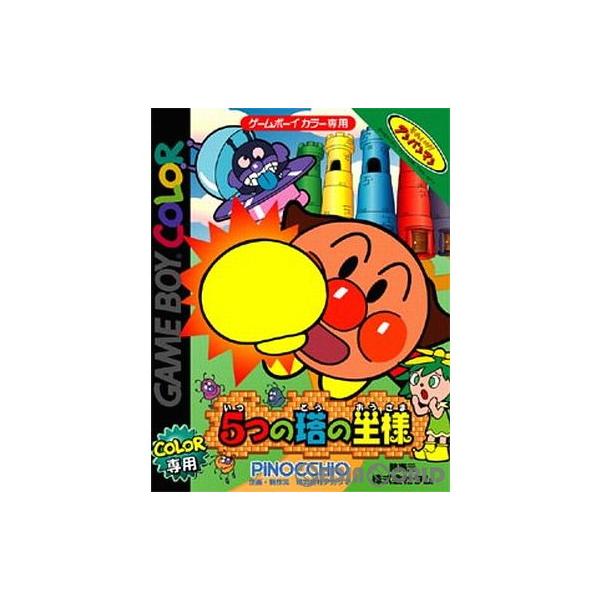 【発売日：2000年11月23日】【必ずご確認ください】・こちらはパッケージや説明書などが「痛んでいる」もしくは「ない」商品です。(付属品はございます。)・DLコードやシリアル番号等の保証は一切ございません。・ディスク・カードには使用に支障...