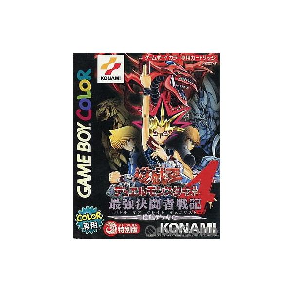 【発売日：2000年12月07日】【必ずご確認ください】・アンケートハガキ、オビ、チラシ、ページに記載のない特典などが欠品している場合がございます。・DLコードやシリアル番号等の保証は一切ございません。・ディスク・カードには使用に支障の無い...