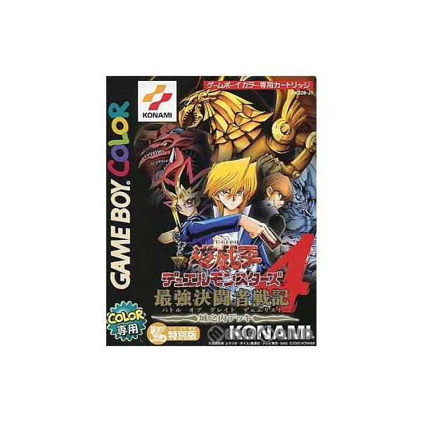【発売日：2000年12月07日】【必ずご確認ください】・こちらはパッケージや説明書などが「痛んでいる」もしくは「ない」商品です。(付属品はございます。)・DLコードやシリアル番号等の保証は一切ございません。・ディスク・カードには使用に支障...