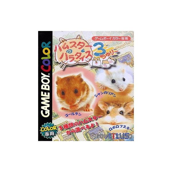 【発売日：2000年12月15日】【必ずご確認ください】・こちらはパッケージや説明書などが「痛んでいる」もしくは「ない」商品です。(付属品はございます。)・DLコードやシリアル番号等の保証は一切ございません。・ディスク・カードには使用に支障...