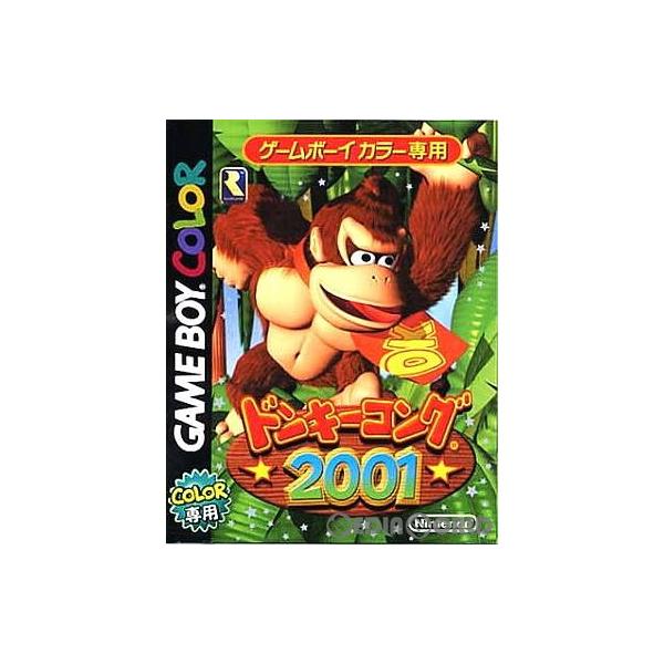 【発売日：2001年01月21日】【必ずご確認ください】・こちらはパッケージや説明書などが「痛んでいる」もしくは「ない」商品です。(付属品はございます。)・DLコードやシリアル番号等の保証は一切ございません。・ディスク・カードには使用に支障...