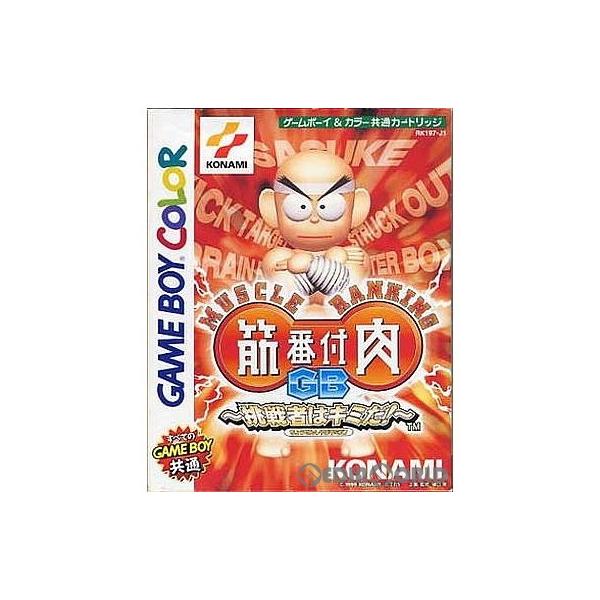 【発売日：2001年02月22日】【必ずご確認ください】・こちらはパッケージや説明書などが「痛んでいる」もしくは「ない」商品です。(付属品はございます。)・DLコードやシリアル番号等の保証は一切ございません。・ディスク・カードには使用に支障...