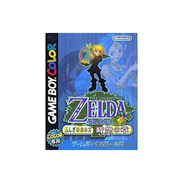 【発売日：2001年02月27日】■タイトル:ゼルダの伝説 ふしぎの木の実 時空の章■機種:ゲームボーイソフト(GAME BOYGame)■発売日:2001/02/27■メーカー品番:CGB-AZ8J■JAN/EAN:49023705051...