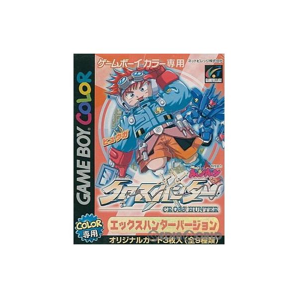 【発売日：2001年04月12日】【必ずご確認ください】・こちらはパッケージや説明書などが「痛んでいる」もしくは「ない」商品です。(付属品はございます。)・DLコードやシリアル番号等の保証は一切ございません。・ディスク・カードには使用に支障...