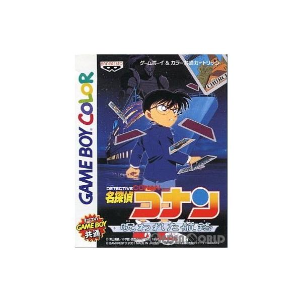 【発売日：2001年06月01日】【必ずご確認ください】・アンケートハガキ、オビ、チラシ、ページに記載のない特典などが欠品している場合がございます。・DLコードやシリアル番号等の保証は一切ございません。・ディスク・カードには使用に支障の無い...