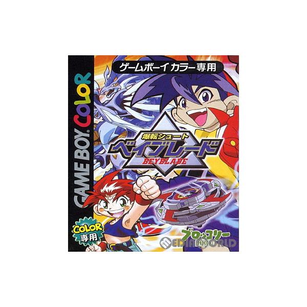 【発売日：2001年07月27日】【必ずご確認ください】・アンケートハガキ、オビ、チラシ、ページに記載のない特典などが欠品している場合がございます。・DLコードやシリアル番号等の保証は一切ございません。・ディスク・カードには使用に支障の無い...