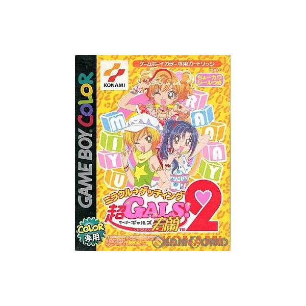 【発売日：2002年02月07日】【必ずご確認ください】・アンケートハガキ、オビ、チラシ、ページに記載のない特典などが欠品している場合がございます。・DLコードやシリアル番号等の保証は一切ございません。・ディスク・カードには使用に支障の無い...