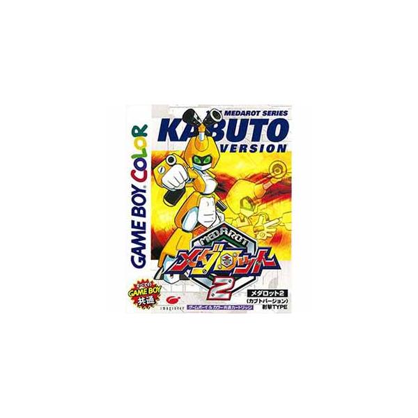 【発売日：2000年07月23日】【必ずご確認ください】・こちらはパッケージや説明書などが「痛んでいる」もしくは「ない」商品です。(付属品はございます。)・DLコードやシリアル番号等の保証は一切ございません。・ディスク・カードには使用に支障...