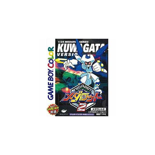 【発売日：2000年07月23日】【必ずご確認ください】・こちらはパッケージや説明書などが「痛んでいる」もしくは「ない」商品です。(付属品はございます。)・DLコードやシリアル番号等の保証は一切ございません。・ディスク・カードには使用に支障...