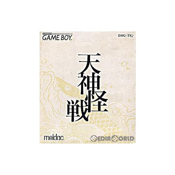 【発売日：1990年04月27日】【必ずご確認ください】・こちらはパッケージや説明書などが「痛んでいる」もしくは「ない」商品です。(付属品はございます。)・DLコードやシリアル番号等の保証は一切ございません。・ディスク・カードには使用に支障...