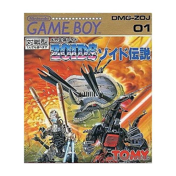 【発売日：1990年06月15日】【必ずご確認ください】・こちらはパッケージや説明書などが「痛んでいる」もしくは「ない」商品です。(付属品はございます。)・DLコードやシリアル番号等の保証は一切ございません。・ディスク・カードには使用に支障...