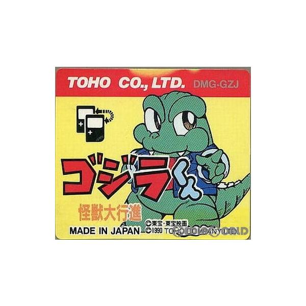 【発売日：1990年12月18日】【必ずご確認ください】・こちらはパッケージや説明書などが「痛んでいる」もしくは「ない」商品です。(付属品はございます。)・DLコードやシリアル番号等の保証は一切ございません。・ディスク・カードには使用に支障...