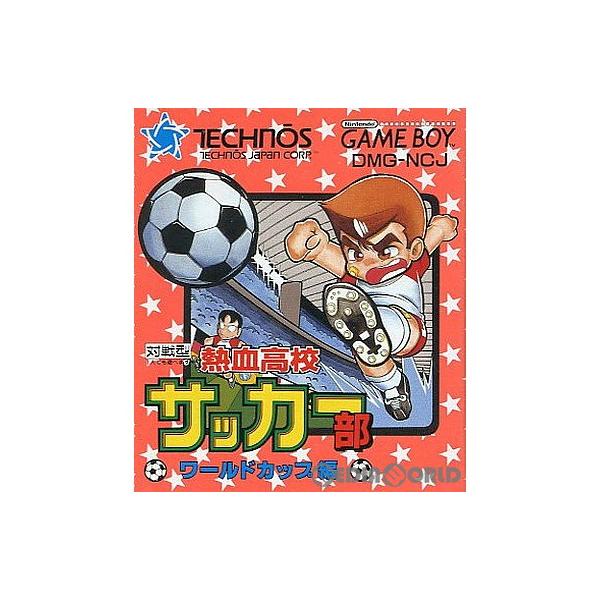 【発売日：1991年04月26日】【必ずご確認ください】・こちらはパッケージや説明書などが「痛んでいる」もしくは「ない」商品です。(付属品はございます。)・DLコードやシリアル番号等の保証は一切ございません。・ディスク・カードには使用に支障...