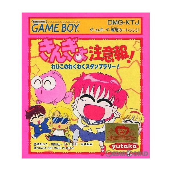 【発売日：1991年12月14日】【必ずご確認ください】・こちらはパッケージや説明書などが「痛んでいる」もしくは「ない」商品です。(付属品はございます。)・DLコードやシリアル番号等の保証は一切ございません。・ディスク・カードには使用に支障...